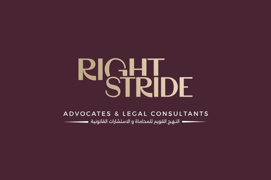 الباقات القانونية | النهج القويم للمحاماة